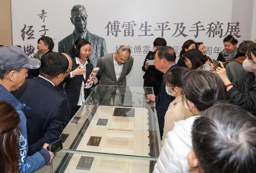 (Multimédia) Les lauréats du 17e Prix Fu Lei de la traduction dévoilés ...