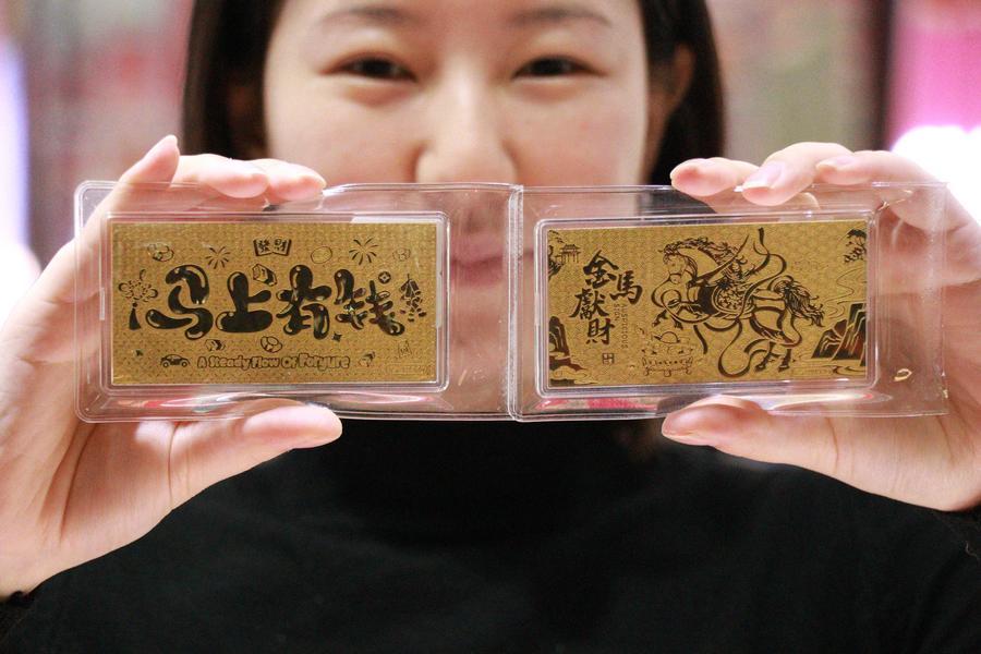 Chine : produits en or sur le thème de l'année du cheval - Xinhua ...